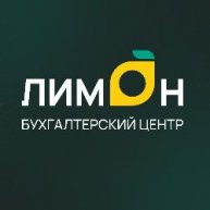Иконка канала Бухгалтерский центр "Лимон"