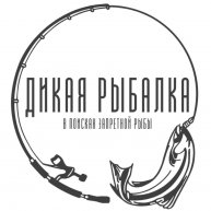 Иконка канала Дикая Рыбалка | В поисках запретной рыбы