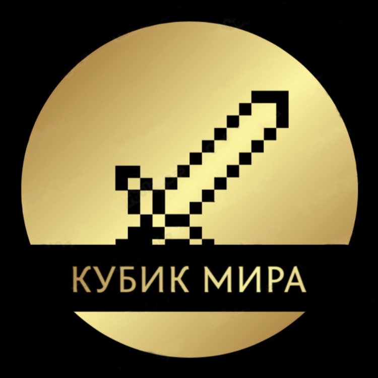 Иконка канала Кубик Мира