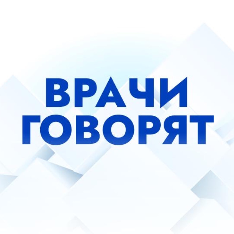 Иконка канала Врачи говорят - выступления в стиле Ted