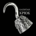 Иконка канала Капитан КРЮК