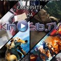 Иконка канала KinoSibTV