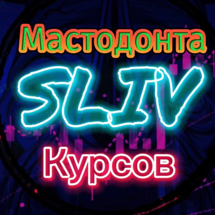Иконка канала Mastodonta Sklad