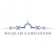 Иконка канала Модели самолетов