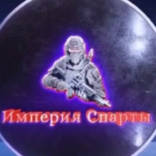 Иконка канала SPARTA rpg