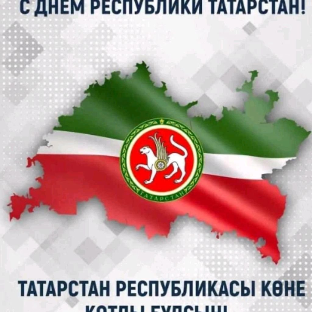 Иконка канала Недвижимость Татарстана