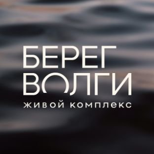 Иконка канала ЖК "Берег Волги"|Волгоград