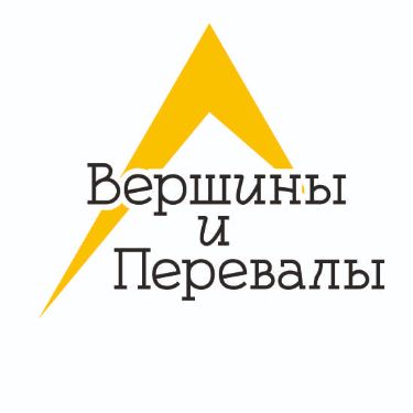 Иконка канала Вершины и перевалы | альпклуб Норд-Ост