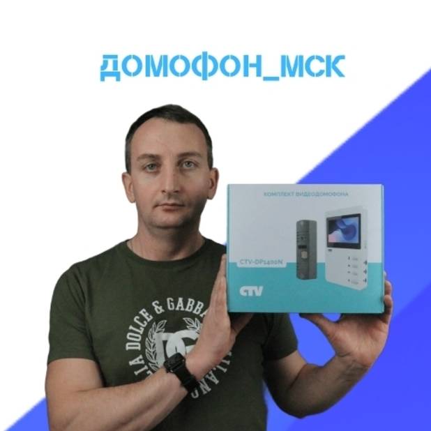 Иконка канала Установка домофонов в Москве, МО и Ростове