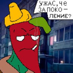 Иконка канала ЗОМБИ ПЕРЕЦ В КОНУСЕ