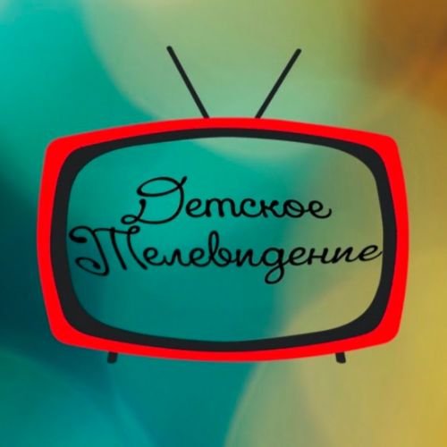 Иконка канала Mультики (Kids)