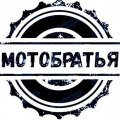 Иконка канала МОТОБРАТЬЯ