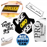 Иконка канала ВсЁ и оБо ВсЁм