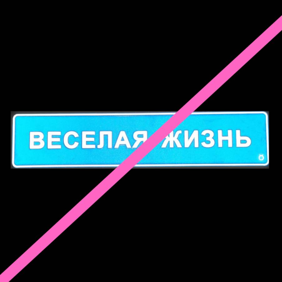 Иконка канала ВЖ