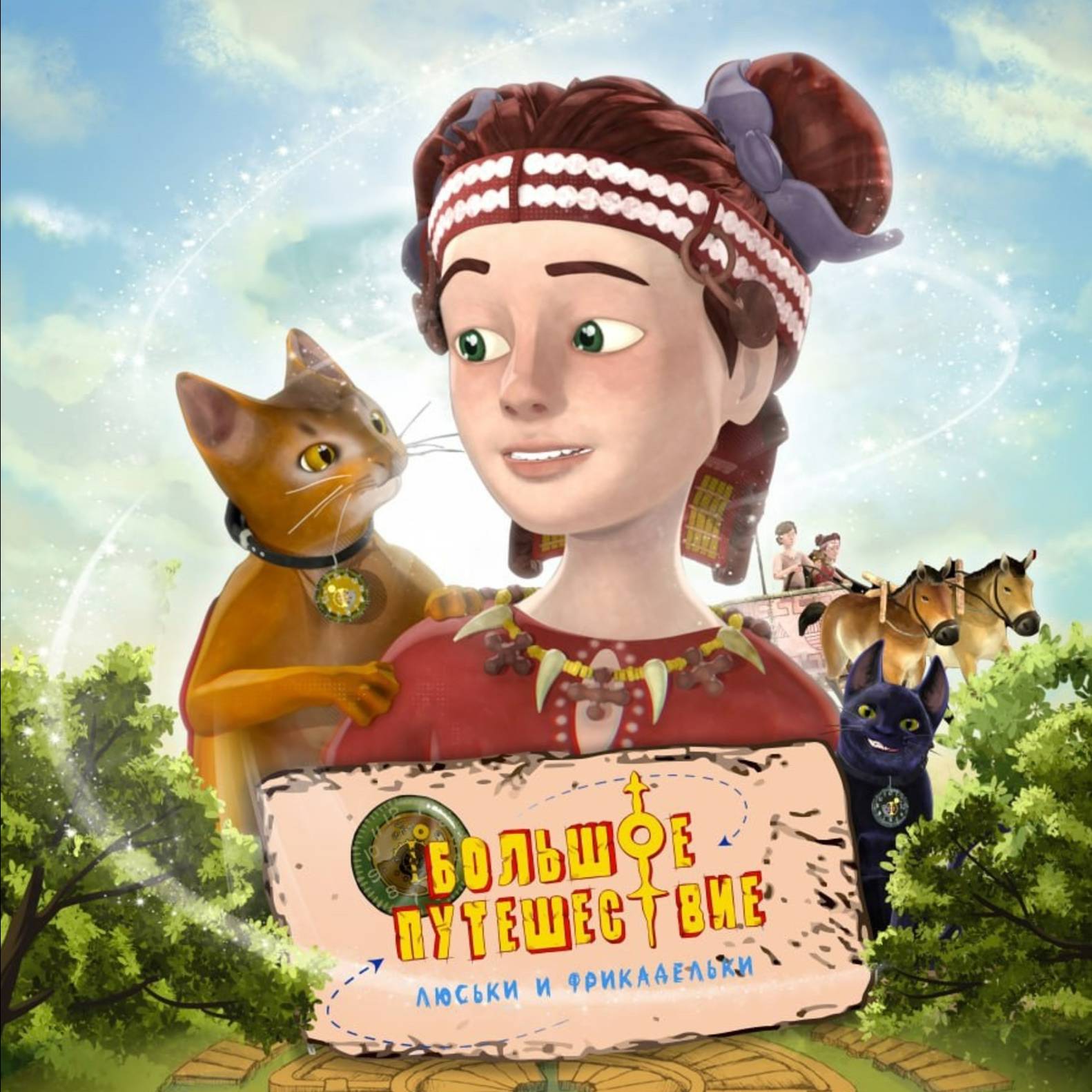 Иконка канала АистМедиа