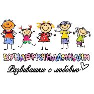 Иконка канала ВУНДЕРКИНДЛЯНДИЯ