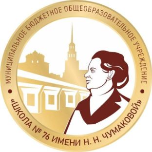 Иконка канала Надежда есть! МБОУ "Школа №76"