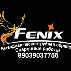 Иконка канала Феникс