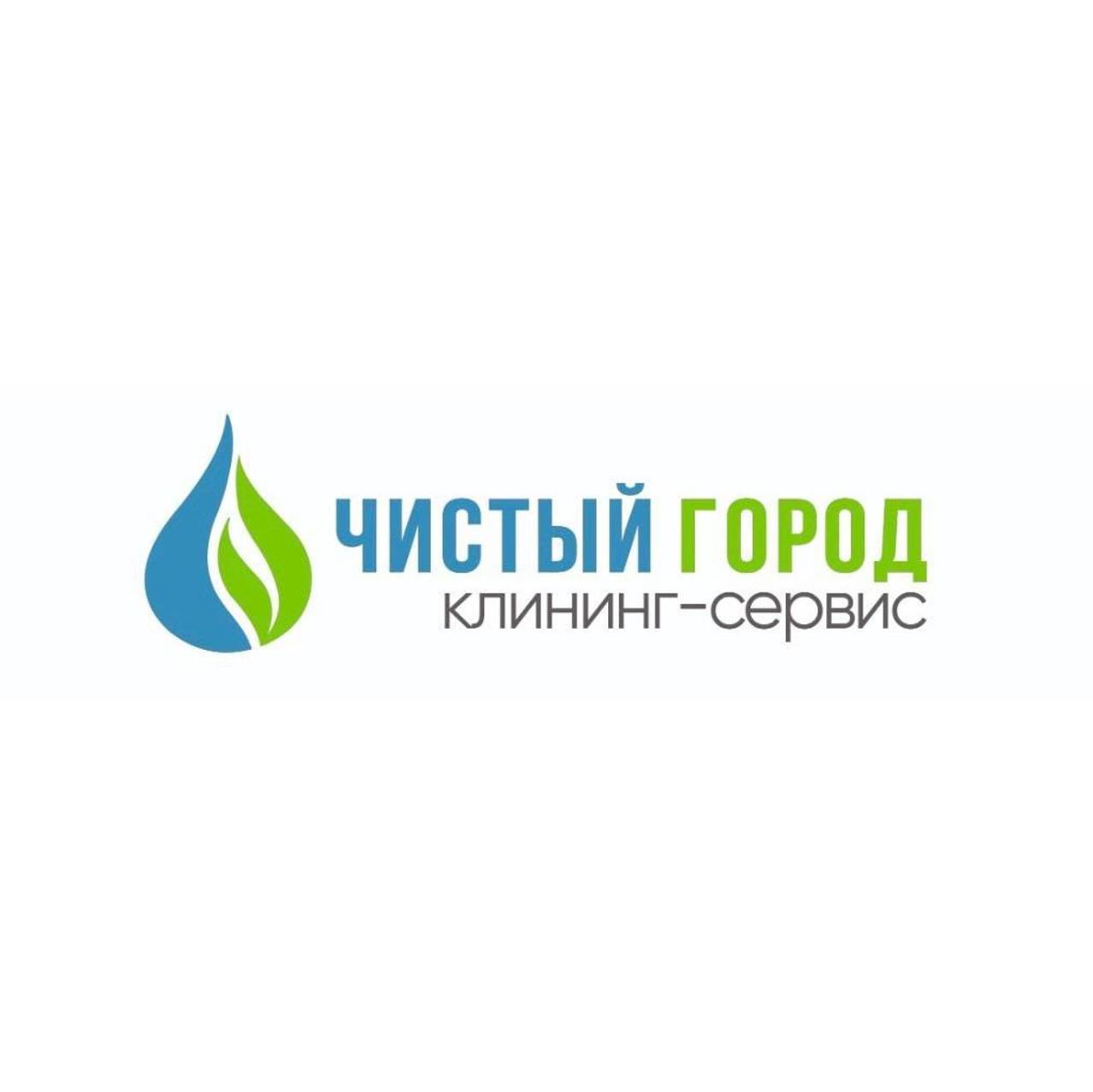 Иконка канала Клининг-сервис «Чистый Город»