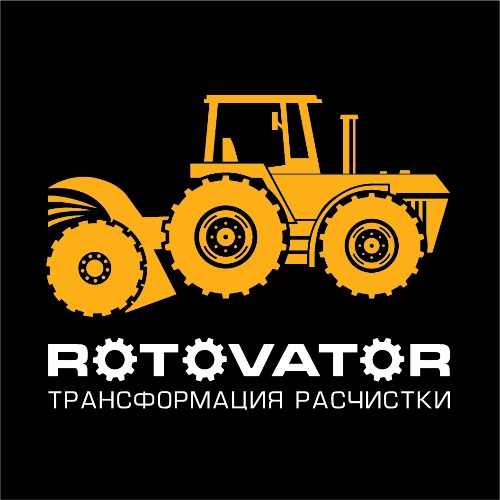 Иконка канала ROTOVATOR.ru - ТРАНСФОРМАЦИЯ РАСЧИСТКИ