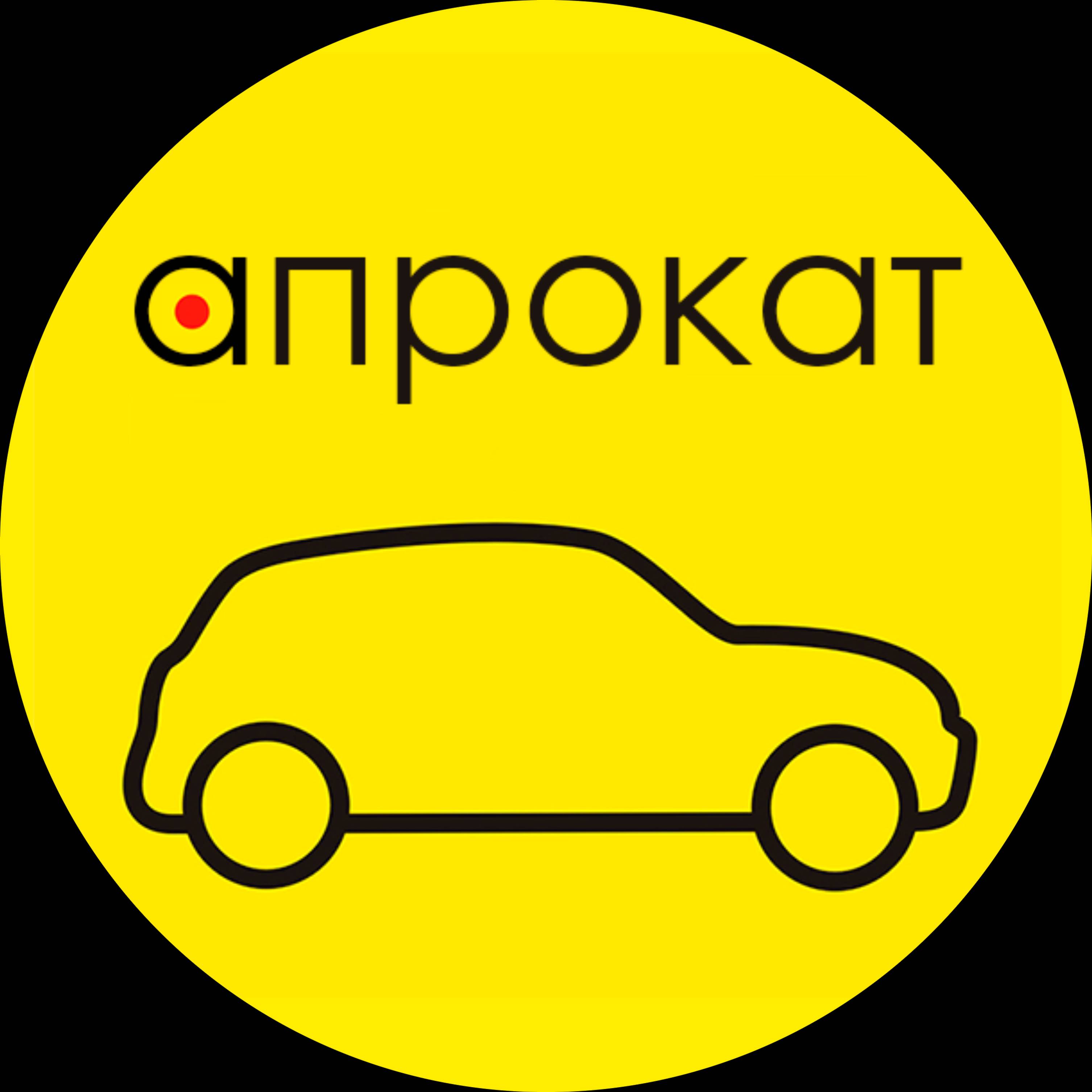 Иконка канала А-Прокат Пятигорск