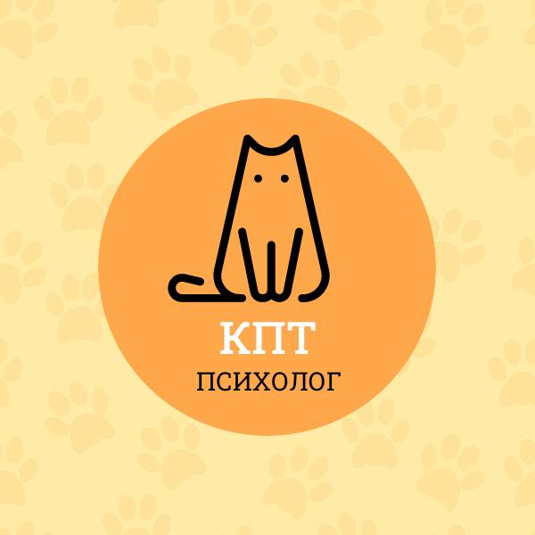 Иконка канала Мила Кошкина I КПТ-психолог, научный консультант