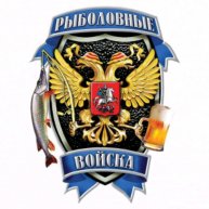 Иконка канала Рыболовные войска 86