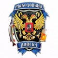 Иконка канала Рыболовные войска 86
