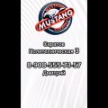 Иконка канала автосалон МУСТАНГ Саратов