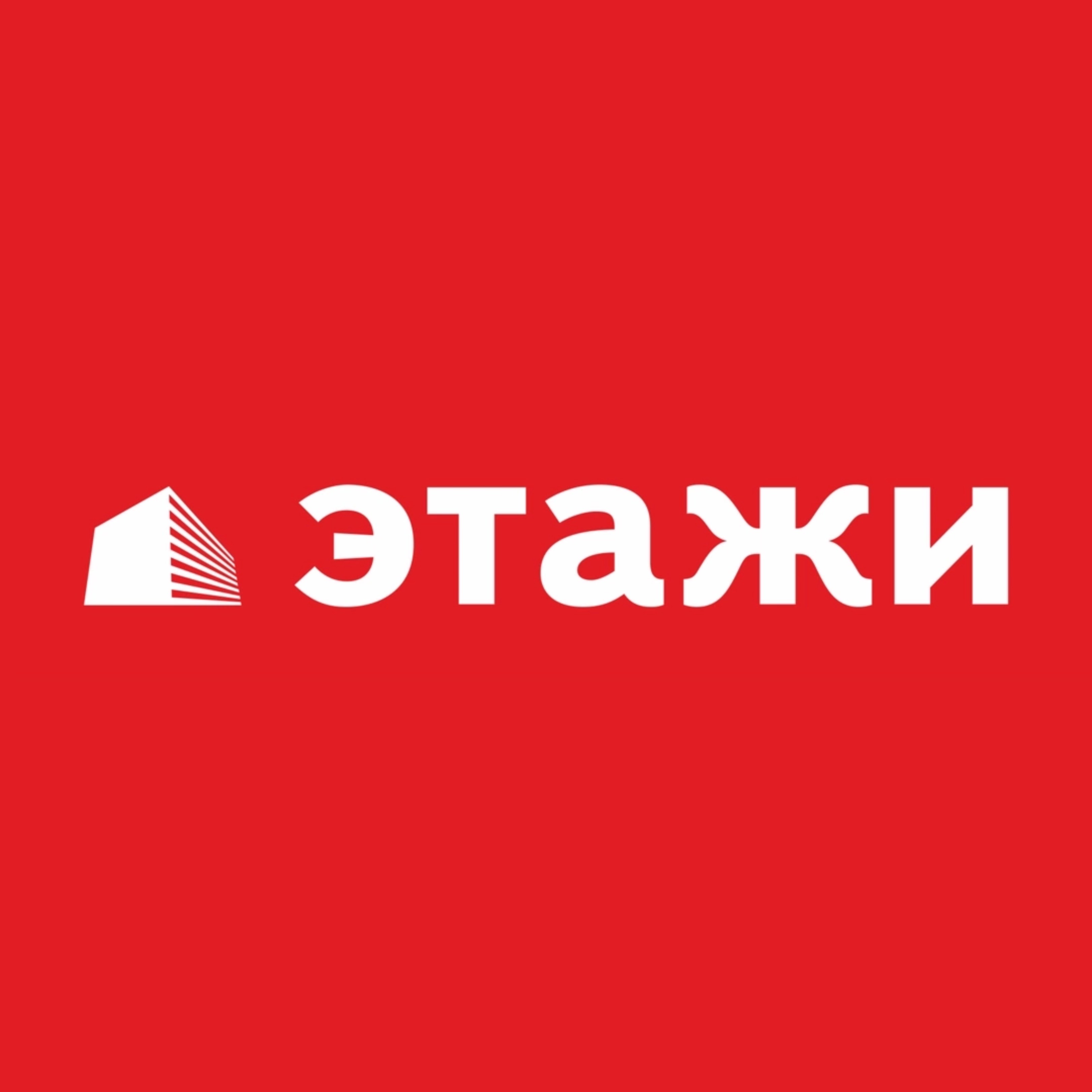 Иконка канала Этажи | Недвижимость Белгород