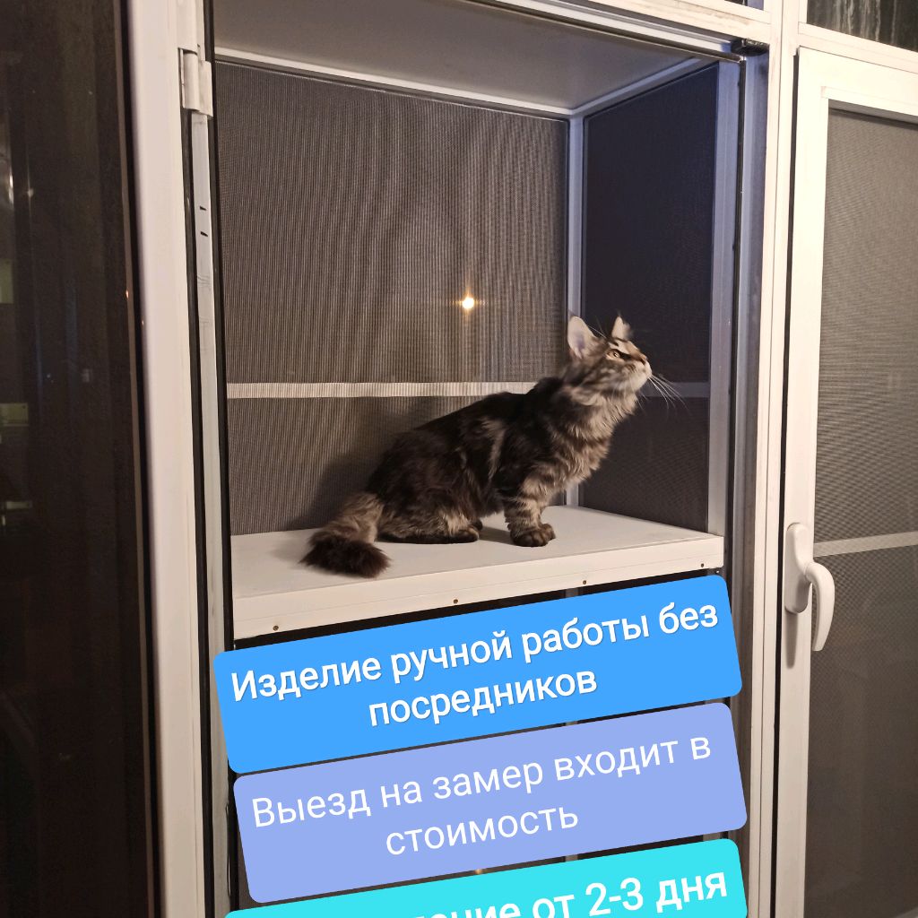 Иконка канала Балкончик для кошки, безопасный выгул на окно.
