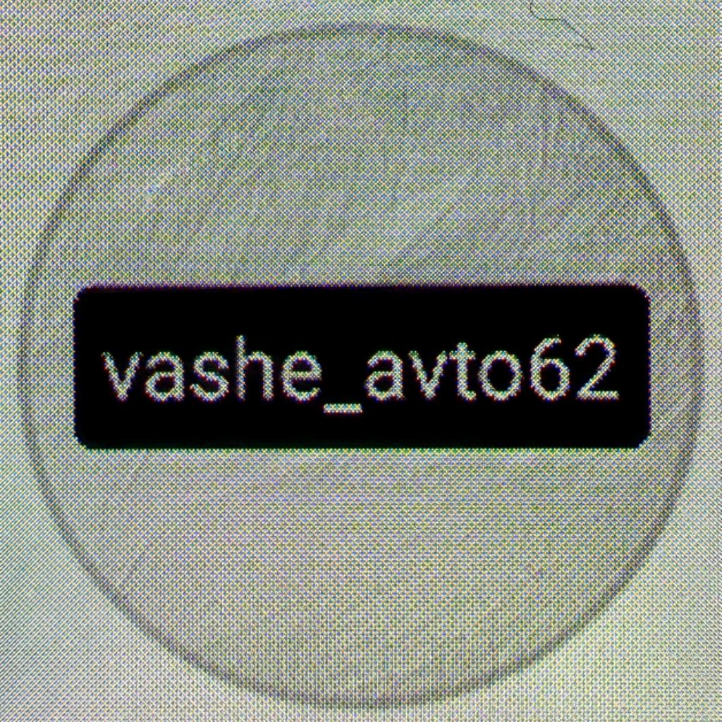 Иконка канала vashe_avto62