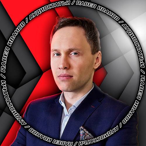 Иконка канала неИванов