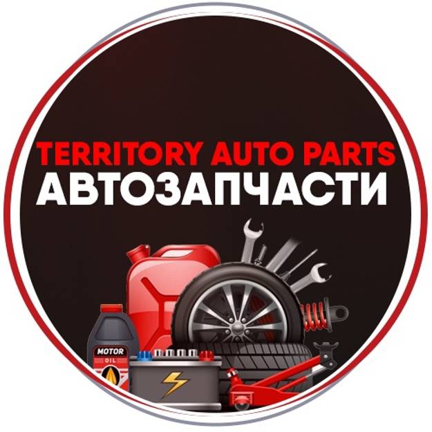 Иконка канала Territory Auto Parts