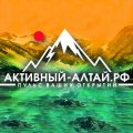 Иконка канала Активный Алтай.РФ