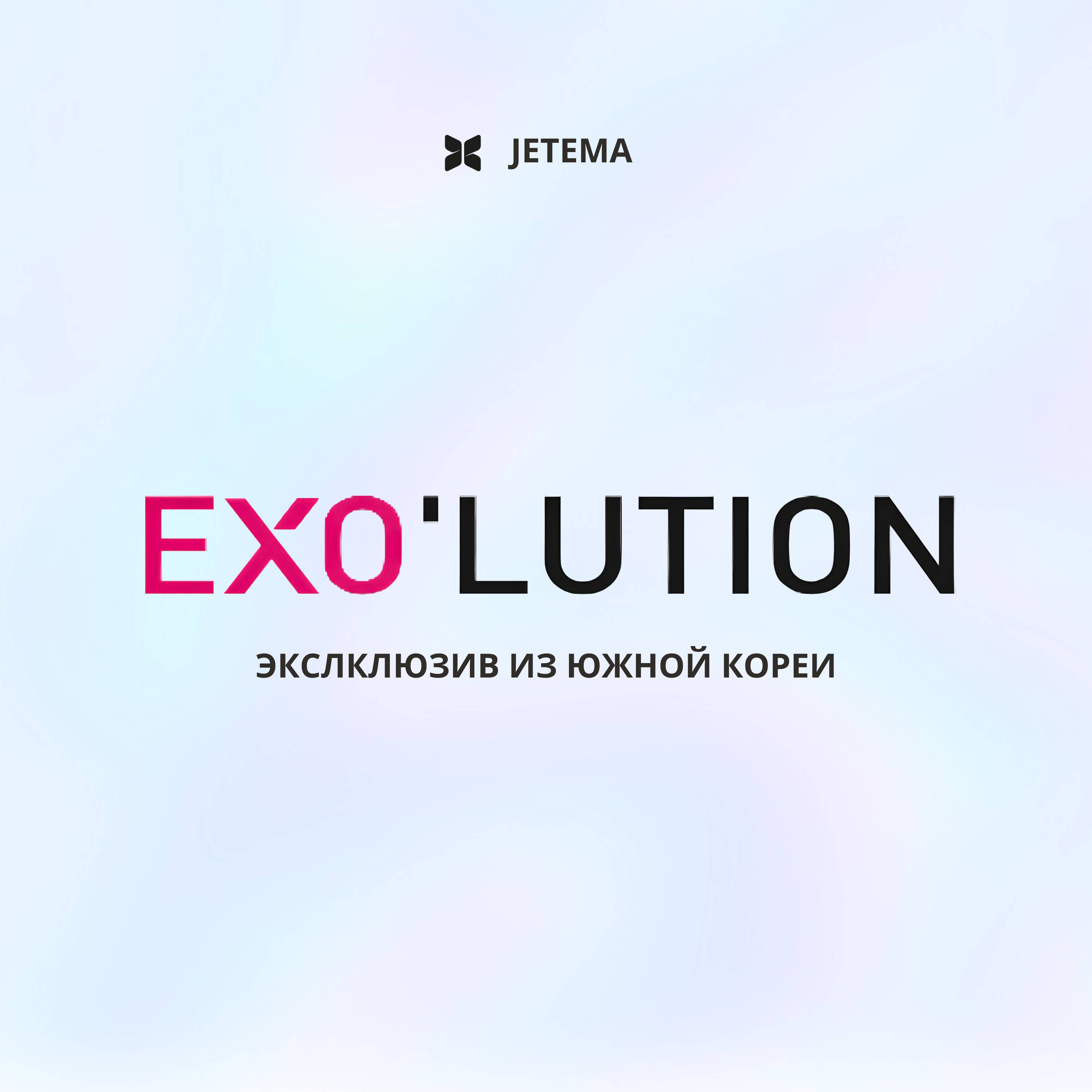Иконка канала Exo'Lution | Russia