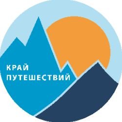 Иконка канала КРАЙ ПУТЕШЕСТВИЙ