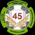 Иконка канала МБОУ "Гимназия №45"