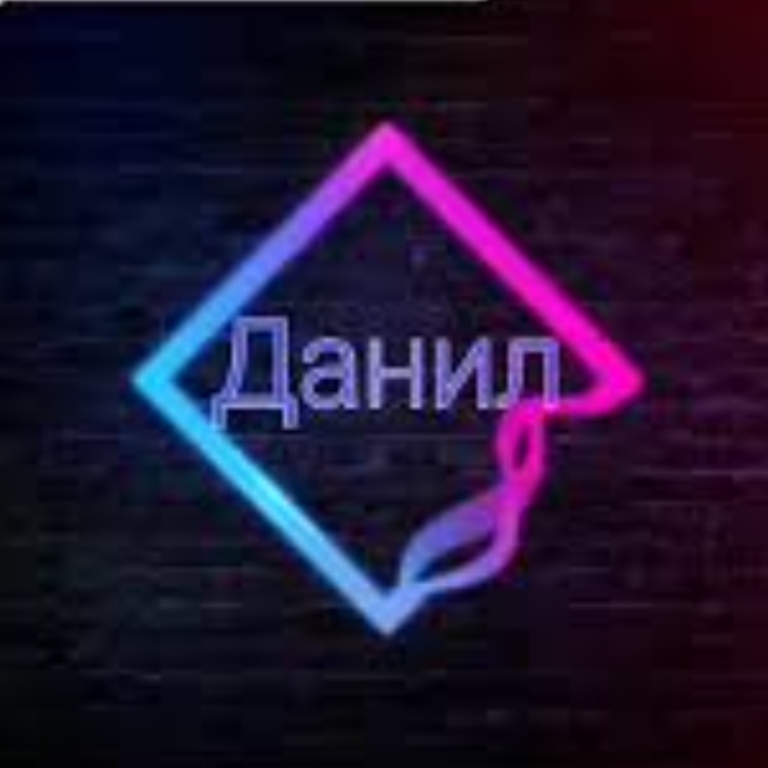 Иконка канала daniil ed