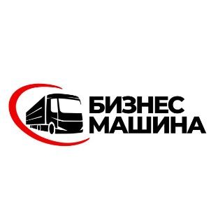 Иконка канала ООО "Бизнес Машина"