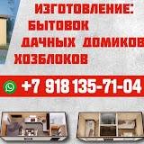 Иконка канала Бытовки KRD