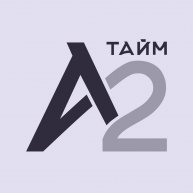 Иконка канала А2.Тайм
