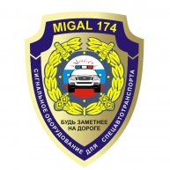 Иконка канала MIGAL174