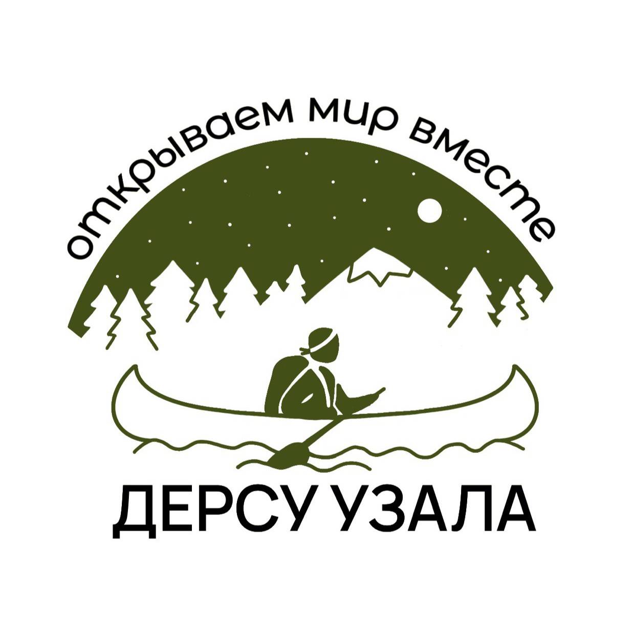 Иконка канала Активный  отдых с "Дерсу Узала".