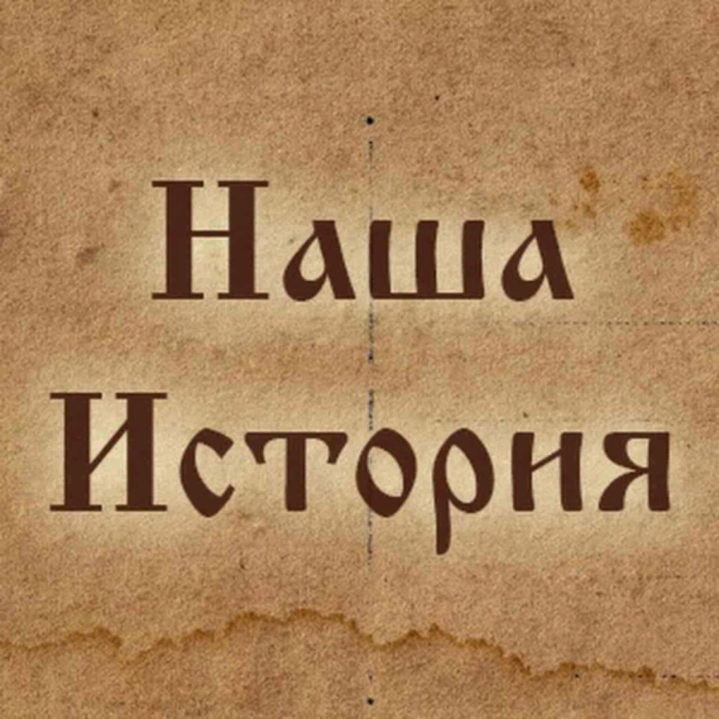 Иконка канала Телеканал 1 2 3