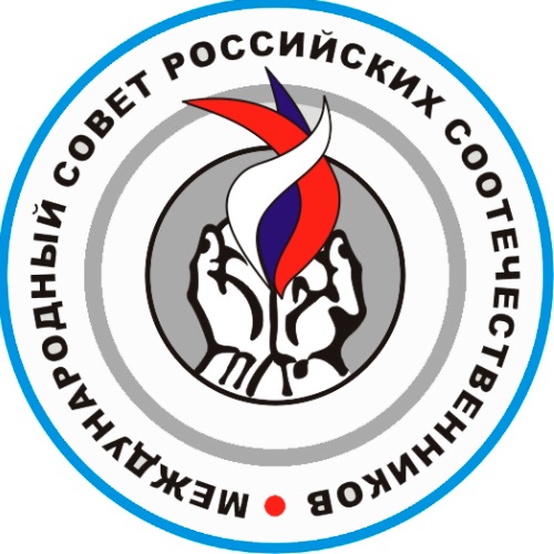 Иконка канала Международный совет российских соотечественников