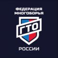 Иконка канала Федерация многоборья ГТО России