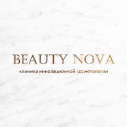 Иконка канала BEAUTY NOVA клиника косметологии