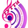 Иконка канала Студия эстрадного вокала "Тутти"