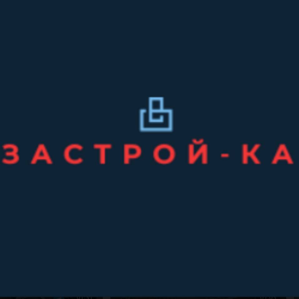 Иконка канала Застрой-ка https://dzen.ru/zastroy_ka